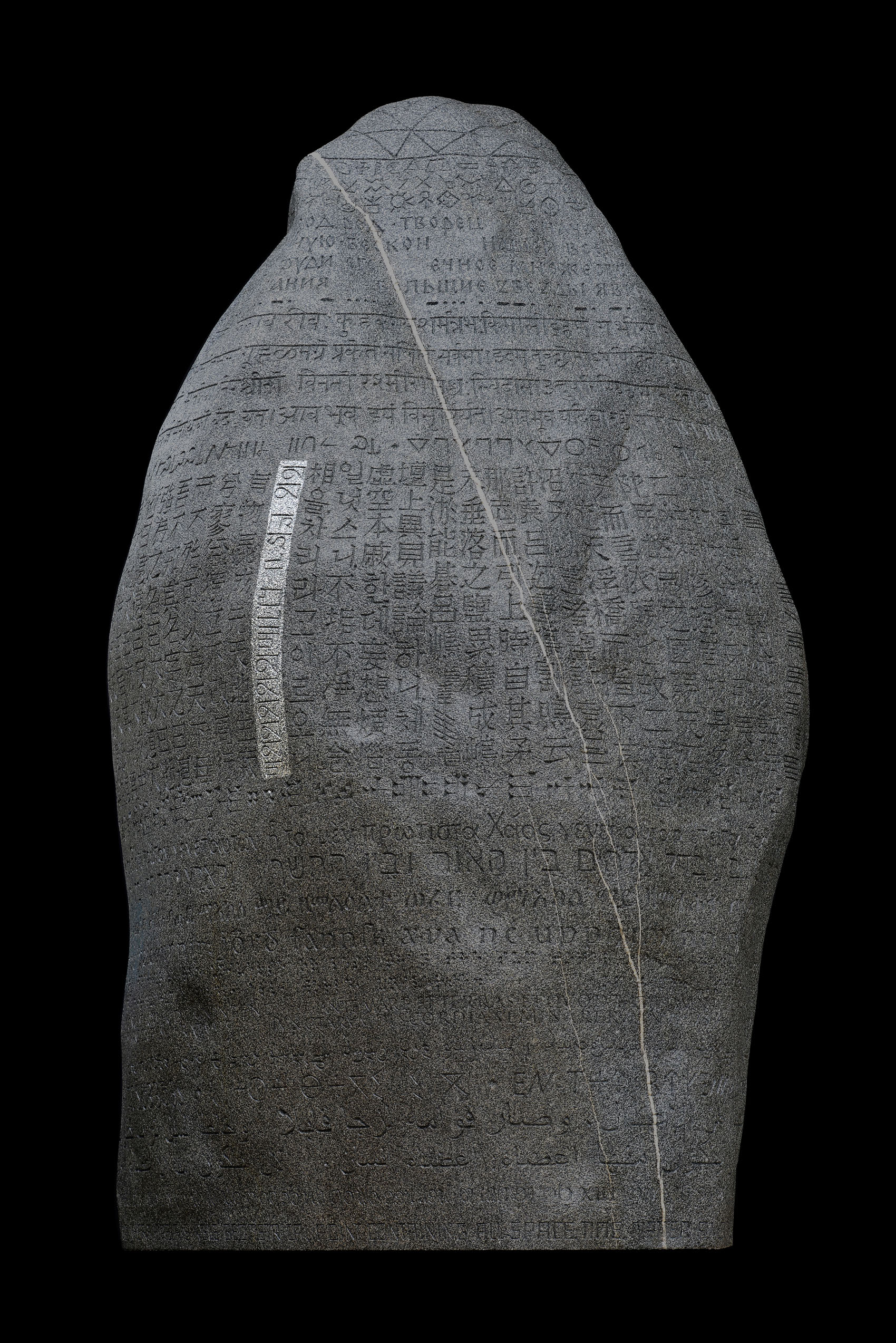 17. MONGOLIAN ORNAMENTAL SEAL SCRIPT | The One and The Many