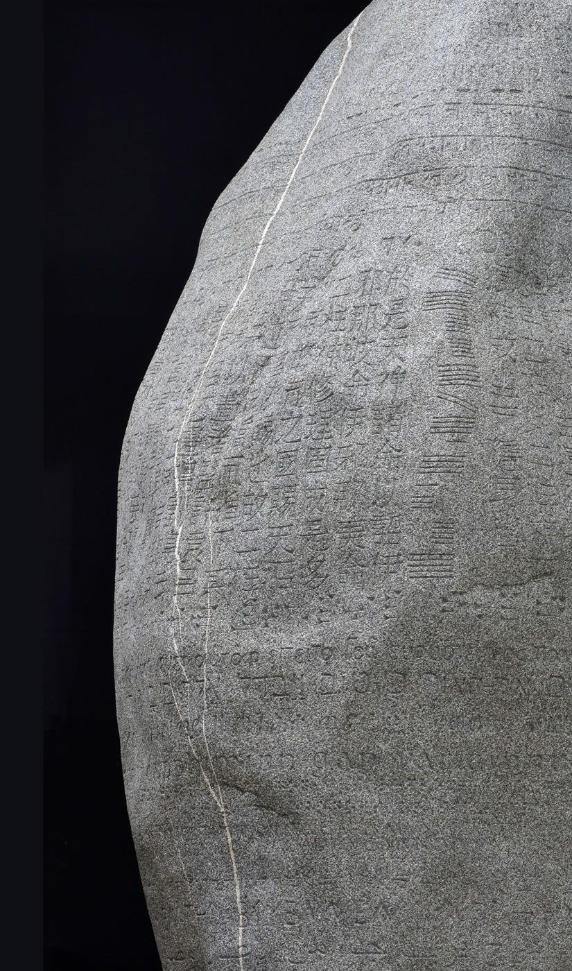 Explore | The One and The Many